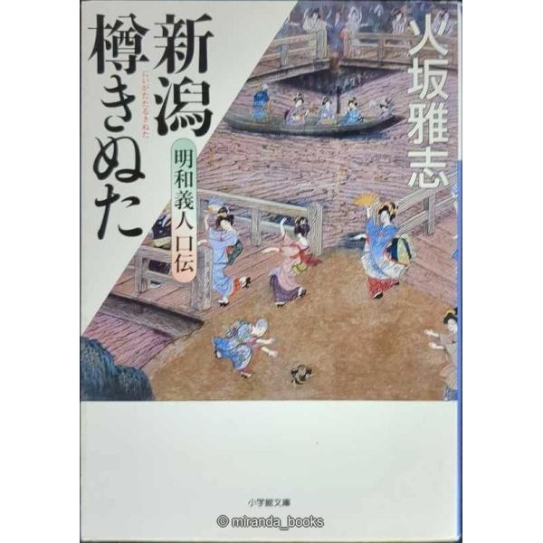 【商品のコンディションについて】コンディションはECサイトの基準に基づいて分類しておりますが、中古商品の特性上、個体差がございます。「未使用に近い」「未使用品」は「新品」ではございません。また、ランクが下がるにつれて、イタミ、汚れ、ヤケが大...