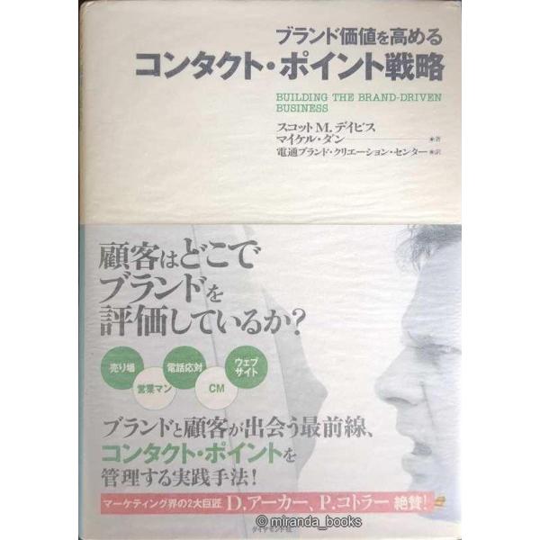 【商品のコンディションについて】コンディションはECサイトの基準に基づいて分類しておりますが、中古商品の特性上、個体差がございます。「未使用に近い」「未使用品」は「新品」ではございません。また、ランクが下がるにつれて、イタミ、汚れ、ヤケが大...