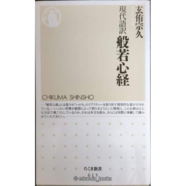 【商品のコンディションについて】コンディションはECサイトの基準に基づいて分類しておりますが、中古商品の特性上、個体差がございます。「未使用に近い」「未使用品」は「新品」ではございません。また、ランクが下がるにつれて、イタミ、汚れ、ヤケが大...