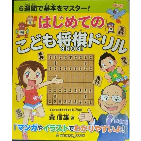 【商品のコンディションについて】コンディションはECサイトの基準に基づいて分類しておりますが、中古商品の特性上、個体差がございます。「未使用に近い」「未使用品」は「新品」ではございません。また、ランクが下がるにつれて、イタミ、汚れ、ヤケが大...