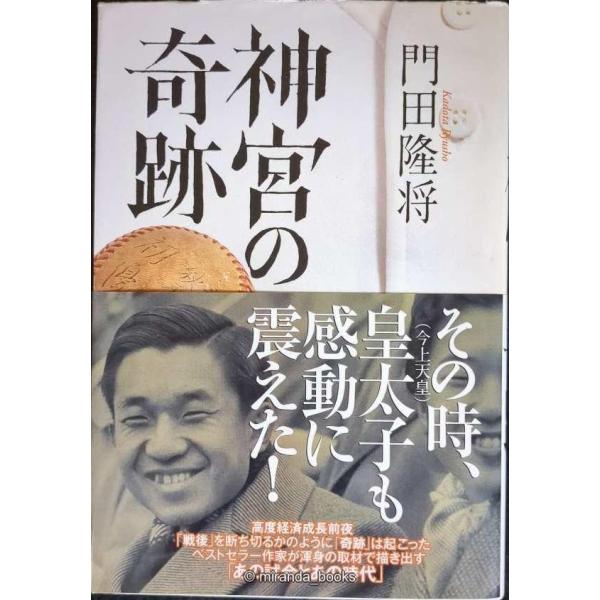 【商品のコンディションについて】コンディションはECサイトの基準に基づいて分類しておりますが、中古商品の特性上、個体差がございます。「未使用に近い」「未使用品」は「新品」ではございません。また、ランクが下がるにつれて、イタミ、汚れ、ヤケが大...