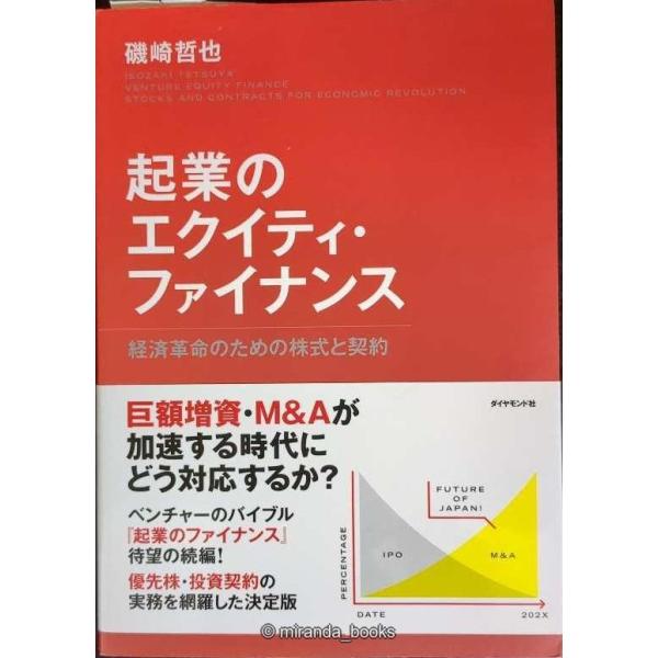 【商品のコンディションについて】コンディションはECサイトの基準に基づいて分類しておりますが、中古商品の特性上、個体差がございます。「未使用に近い」「未使用品」は「新品」ではございません。また、ランクが下がるにつれて、イタミ、汚れ、ヤケが大...