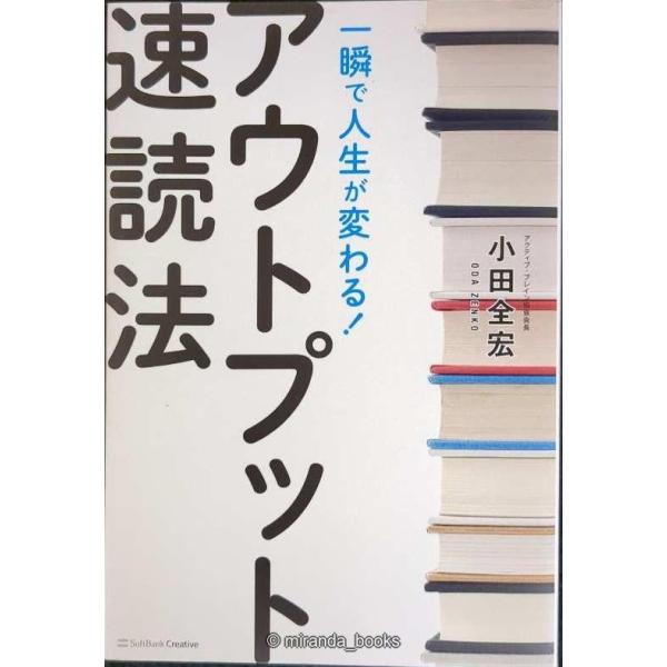 【商品のコンディションについて】コンディションはECサイトの基準に基づいて分類しておりますが、中古商品の特性上、個体差がございます。「未使用に近い」「未使用品」は「新品」ではございません。また、ランクが下がるにつれて、イタミ、汚れ、ヤケが大...