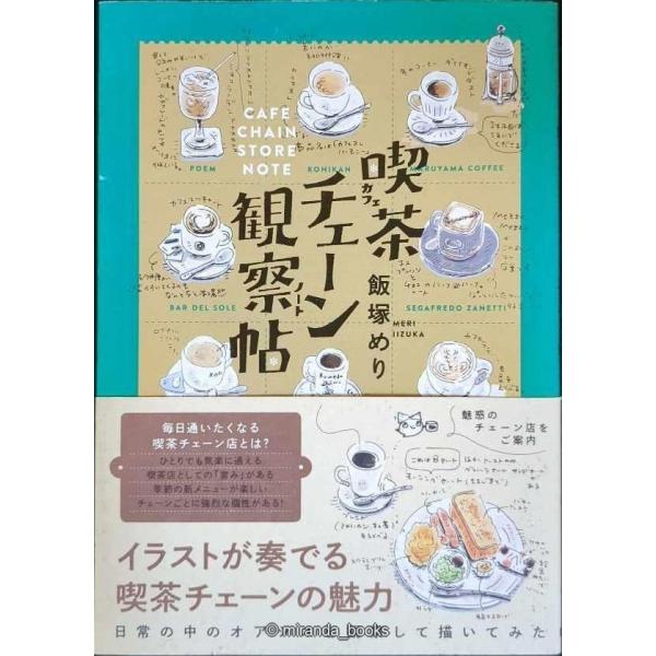 【商品のコンディションについて】コンディションはECサイトの基準に基づいて分類しておりますが、中古商品の特性上、個体差がございます。「未使用に近い」「未使用品」は「新品」ではございません。また、ランクが下がるにつれて、イタミ、汚れ、ヤケが大...
