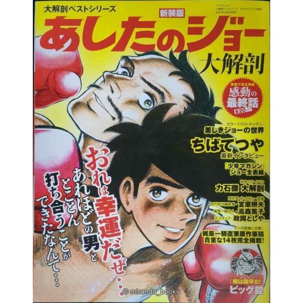 【商品のコンディションについて】コンディションはECサイトの基準に基づいて分類しておりますが、中古商品の特性上、個体差がございます。「未使用に近い」「未使用品」は「新品」ではございません。また、ランクが下がるにつれて、イタミ、汚れ、ヤケが大...