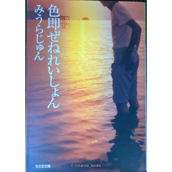 【商品のコンディションについて】コンディションはECサイトの基準に基づいて分類しておりますが、中古商品の特性上、個体差がございます。「未使用に近い」「未使用品」は「新品」ではございません。また、ランクが下がるにつれて、イタミ、汚れ、ヤケが大...