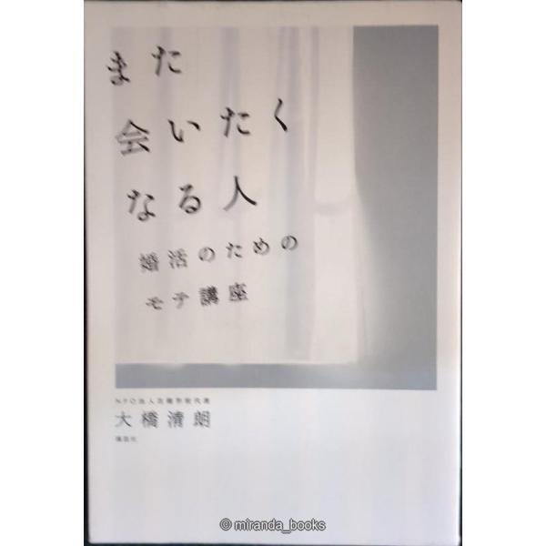 【商品のコンディションについて】コンディションはECサイトの基準に基づいて分類しておりますが、中古商品の特性上、個体差がございます。「未使用に近い」「未使用品」は「新品」ではございません。また、ランクが下がるにつれて、イタミ、汚れ、ヤケが大...