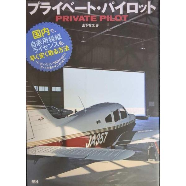 【商品のコンディションについて】コンディションはECサイトの基準に基づいて分類しておりますが、中古商品の特性上、個体差がございます。「未使用に近い」「未使用品」は「新品」ではございません。また、ランクが下がるにつれて、イタミ、汚れ、ヤケが大...