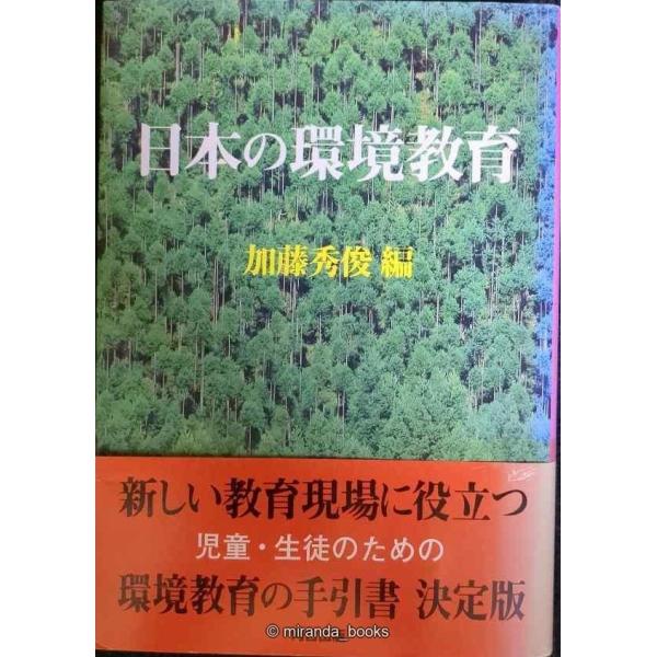 【商品のコンディションについて】コンディションはECサイトの基準に基づいて分類しておりますが、中古商品の特性上、個体差がございます。「未使用に近い」「未使用品」は「新品」ではございません。また、ランクが下がるにつれて、イタミ、汚れ、ヤケが大...