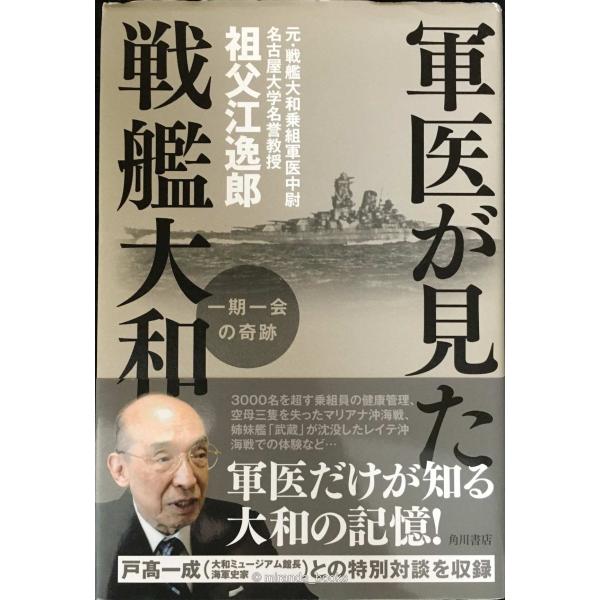 【商品のコンディションについて】コンディションはECサイトの基準に基づいて分類しておりますが、中古商品の特性上、個体差がございます。「未使用に近い」「未使用品」は「新品」ではございません。また、ランクが下がるにつれて、イタミ、汚れ、ヤケが大...