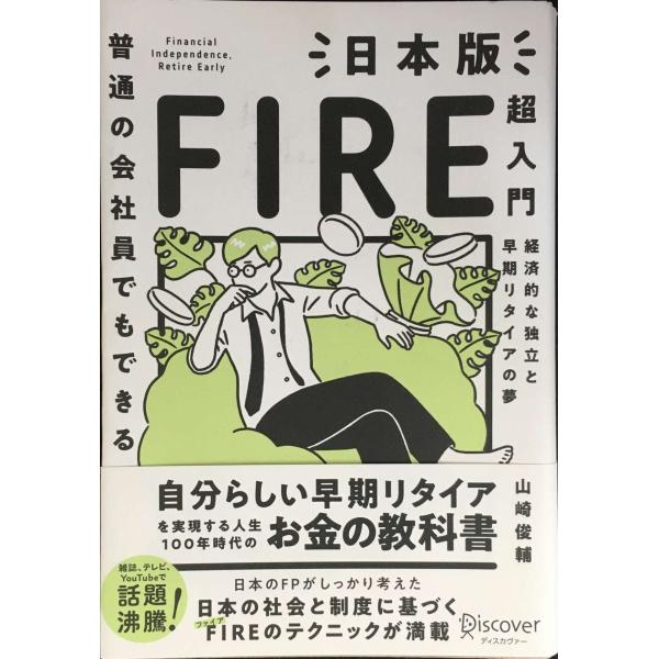 【商品のコンディションについて】コンディションはECサイトの基準に基づいて分類しておりますが、中古商品の特性上、個体差がございます。「未使用に近い」「未使用品」は「新品」ではございません。また、ランクが下がるにつれて、イタミ、汚れ、ヤケが大...