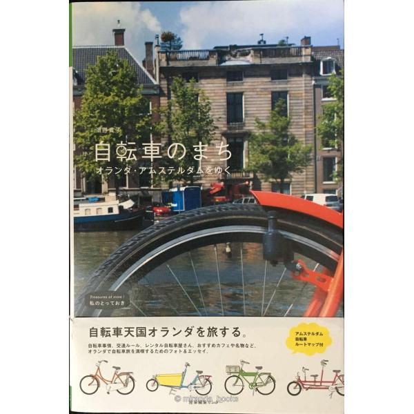 【商品のコンディションについて】コンディションはECサイトの基準に基づいて分類しておりますが、中古商品の特性上、個体差がございます。「未使用に近い」「未使用品」は「新品」ではございません。また、ランクが下がるにつれて、イタミ、汚れ、ヤケが大...