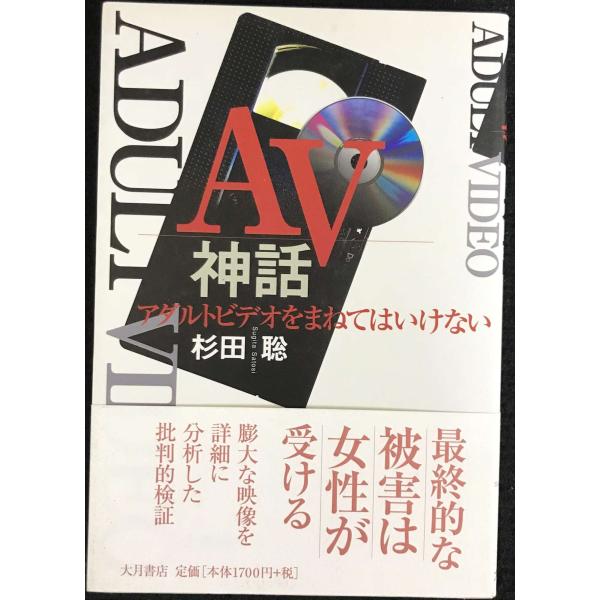 【商品のコンディションについて】コンディションはECサイトの基準に基づいて分類しておりますが、中古商品の特性上、個体差がございます。「未使用に近い」「未使用品」は「新品」ではございません。また、ランクが下がるにつれて、イタミ、汚れ、ヤケが大...