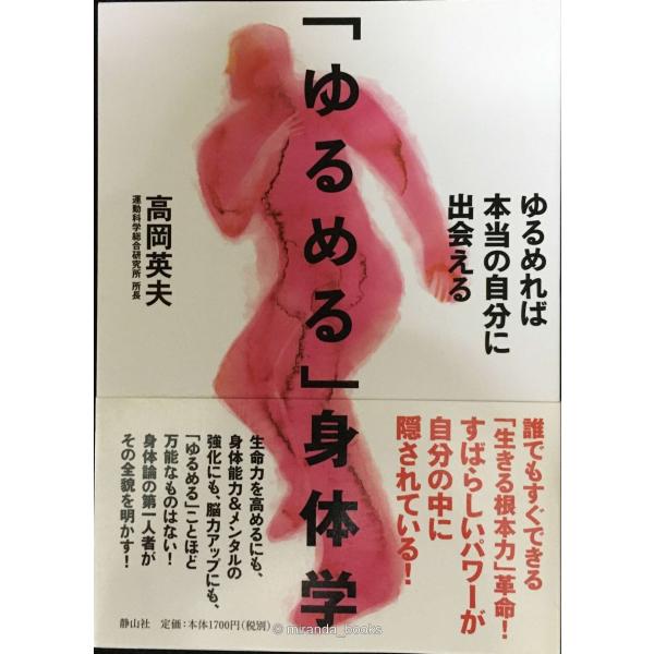 【商品のコンディションについて】コンディションはECサイトの基準に基づいて分類しておりますが、中古商品の特性上、個体差がございます。「未使用に近い」「未使用品」は「新品」ではございません。また、ランクが下がるにつれて、イタミ、汚れ、ヤケが大...