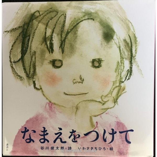 【商品のコンディションについて】コンディションはECサイトの基準に基づいて分類しておりますが、中古商品の特性上、個体差がございます。「未使用に近い」「未使用品」は「新品」ではございません。また、ランクが下がるにつれて、イタミ、汚れ、ヤケが大...