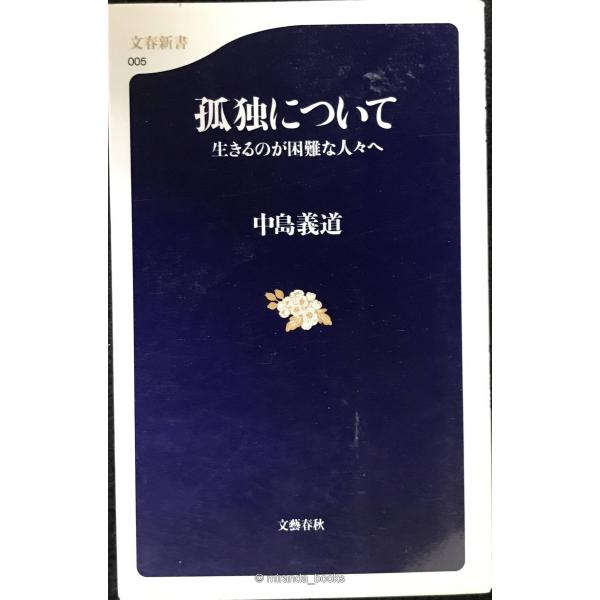 【商品のコンディションについて】コンディションはECサイトの基準に基づいて分類しておりますが、中古商品の特性上、個体差がございます。「未使用に近い」「未使用品」は「新品」ではございません。また、ランクが下がるにつれて、イタミ、汚れ、ヤケが大...