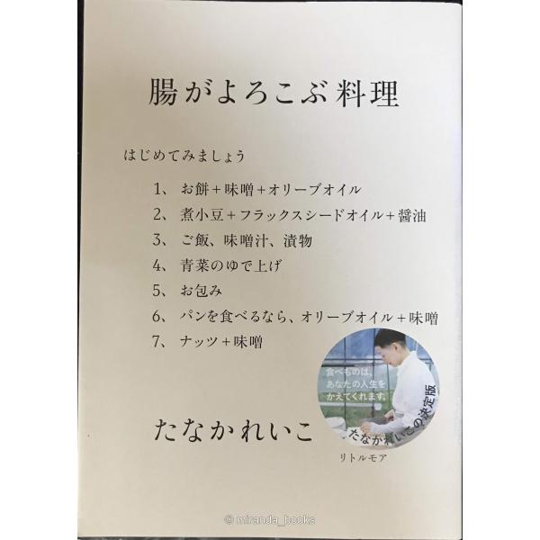 【商品のコンディションについて】コンディションはECサイトの基準に基づいて分類しておりますが、中古商品の特性上、個体差がございます。「未使用に近い」「未使用品」は「新品」ではございません。また、ランクが下がるにつれて、イタミ、汚れ、ヤケが大...