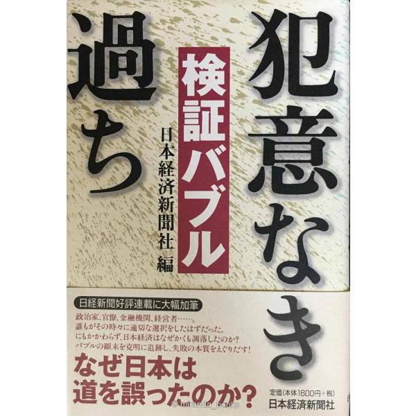 【商品のコンディションについて】コンディションはECサイトの基準に基づいて分類しておりますが、中古商品の特性上、個体差がございます。「未使用に近い」「未使用品」は「新品」ではございません。また、ランクが下がるにつれて、イタミ、汚れ、ヤケが大...