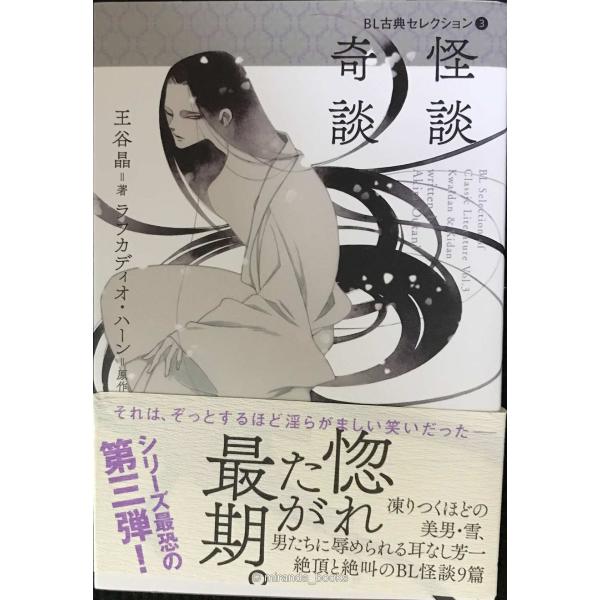 【商品のコンディションについて】コンディションはECサイトの基準に基づいて分類しておりますが、中古商品の特性上、個体差がございます。「未使用に近い」「未使用品」は「新品」ではございません。また、ランクが下がるにつれて、イタミ、汚れ、ヤケが大...