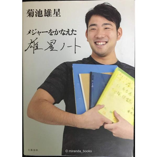 【商品のコンディションについて】コンディションはECサイトの基準に基づいて分類しておりますが、中古商品の特性上、個体差がございます。「未使用に近い」「未使用品」は「新品」ではございません。また、ランクが下がるにつれて、イタミ、汚れ、ヤケが大...