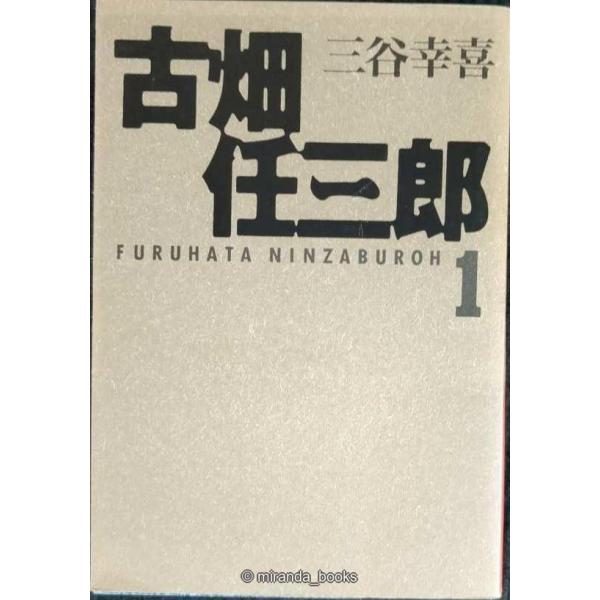 【商品のコンディションについて】コンディションはECサイトの基準に基づいて分類しておりますが、中古商品の特性上、個体差がございます。「未使用に近い」「未使用品」は「新品」ではございません。また、ランクが下がるにつれて、イタミ、汚れ、ヤケが大...