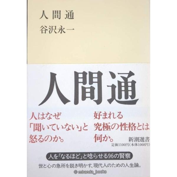 【商品のコンディションについて】コンディションはECサイトの基準に基づいて分類しておりますが、中古商品の特性上、個体差がございます。「未使用に近い」「未使用品」は「新品」ではございません。また、ランクが下がるにつれて、イタミ、汚れ、ヤケが大...