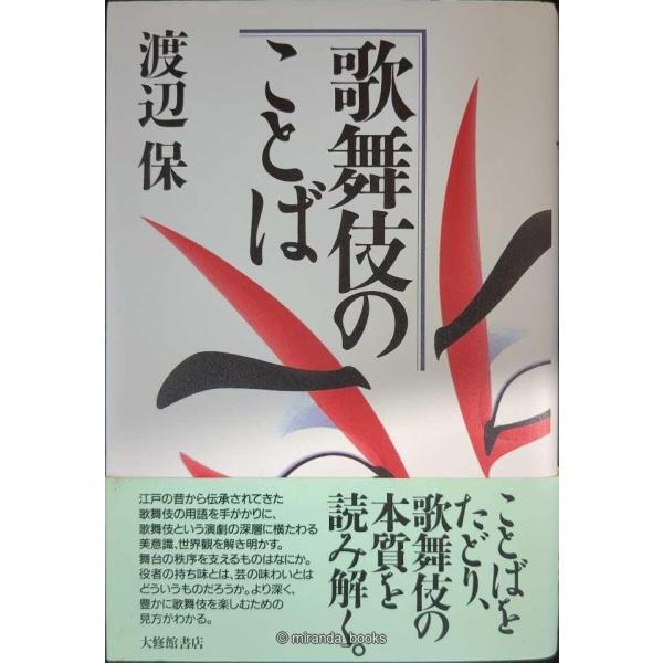 【商品のコンディションについて】コンディションはECサイトの基準に基づいて分類しておりますが、中古商品の特性上、個体差がございます。「未使用に近い」「未使用品」は「新品」ではございません。また、ランクが下がるにつれて、イタミ、汚れ、ヤケが大...