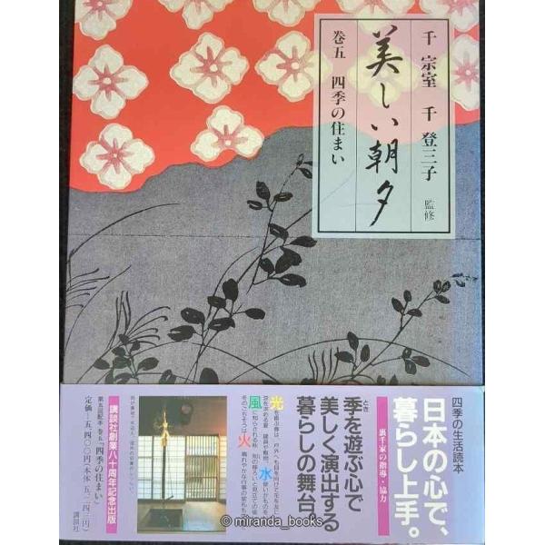 【商品のコンディションについて】コンディションはECサイトの基準に基づいて分類しておりますが、中古商品の特性上、個体差がございます。「未使用に近い」「未使用品」は「新品」ではございません。また、ランクが下がるにつれて、イタミ、汚れ、ヤケが大...