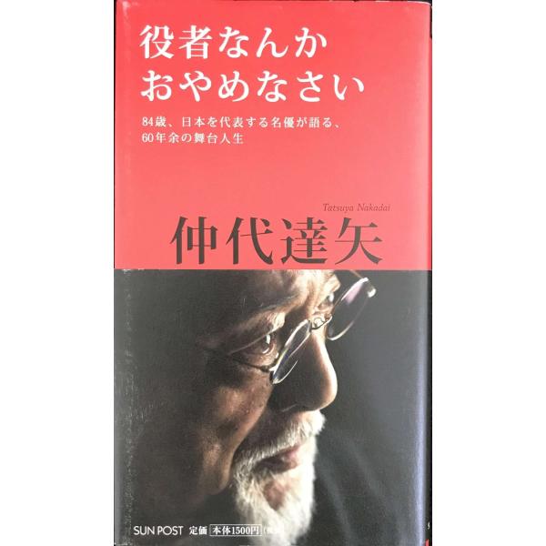 【商品のコンディションについて】コンディションはECサイトの基準に基づいて分類しておりますが、中古商品の特性上、個体差がございます。「未使用に近い」「未使用品」は「新品」ではございません。また、ランクが下がるにつれて、イタミ、汚れ、ヤケが大...