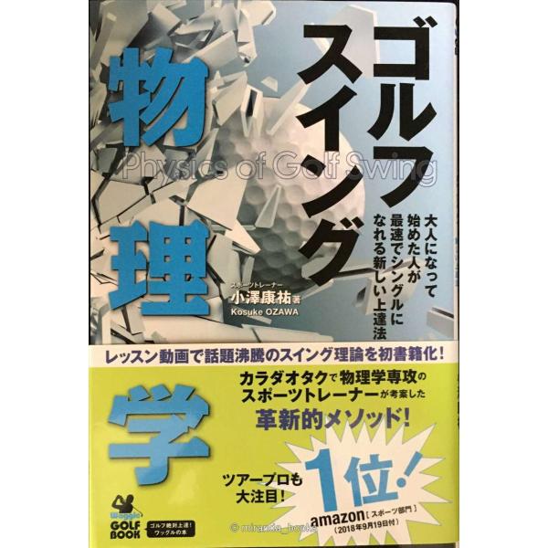 【商品のコンディションについて】コンディションはECサイトの基準に基づいて分類しておりますが、中古商品の特性上、個体差がございます。「未使用に近い」「未使用品」は「新品」ではございません。また、ランクが下がるにつれて、イタミ、汚れ、ヤケが大...