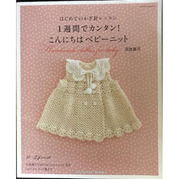【商品のコンディションについて】コンディションはECサイトの基準に基づいて分類しておりますが、中古商品の特性上、個体差がございます。「未使用に近い」「未使用品」は「新品」ではございません。また、ランクが下がるにつれて、イタミ、汚れ、ヤケが大...