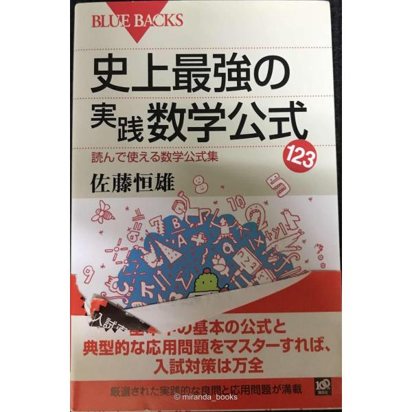 【商品のコンディションについて】コンディションはECサイトの基準に基づいて分類しておりますが、中古商品の特性上、個体差がございます。「未使用に近い」「未使用品」は「新品」ではございません。また、ランクが下がるにつれて、イタミ、汚れ、ヤケが大...