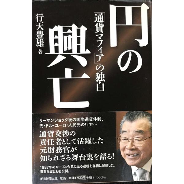 【商品のコンディションについて】コンディションはECサイトの基準に基づいて分類しておりますが、中古商品の特性上、個体差がございます。「未使用に近い」「未使用品」は「新品」ではございません。また、ランクが下がるにつれて、イタミ、汚れ、ヤケが大...