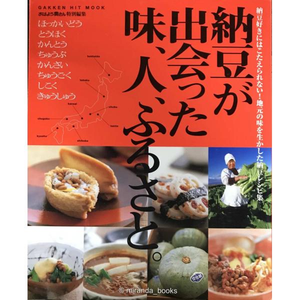 【商品のコンディションについて】コンディションはECサイトの基準に基づいて分類しておりますが、中古商品の特性上、個体差がございます。「未使用に近い」「未使用品」は「新品」ではございません。また、ランクが下がるにつれて、イタミ、汚れ、ヤケが大...