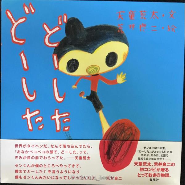 【商品のコンディションについて】コンディションはECサイトの基準に基づいて分類しておりますが、中古商品の特性上、個体差がございます。「未使用に近い」「未使用品」は「新品」ではございません。また、ランクが下がるにつれて、イタミ、汚れ、ヤケが大...