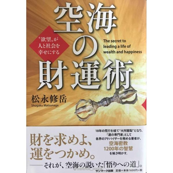 【商品のコンディションについて】コンディションはECサイトの基準に基づいて分類しておりますが、中古商品の特性上、個体差がございます。「未使用に近い」「未使用品」は「新品」ではございません。また、ランクが下がるにつれて、イタミ、汚れ、ヤケが大...