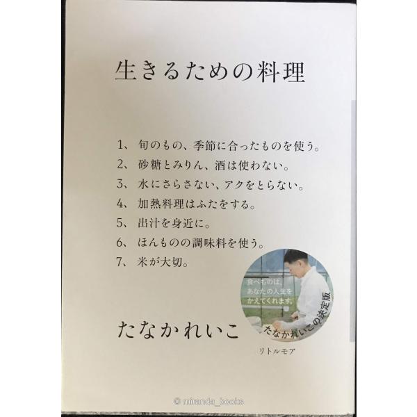 【商品のコンディションについて】コンディションはECサイトの基準に基づいて分類しておりますが、中古商品の特性上、個体差がございます。「未使用に近い」「未使用品」は「新品」ではございません。また、ランクが下がるにつれて、イタミ、汚れ、ヤケが大...