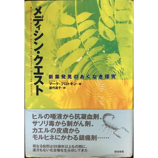 【商品のコンディションについて】コンディションはECサイトの基準に基づいて分類しておりますが、中古商品の特性上、個体差がございます。「未使用に近い」「未使用品」は「新品」ではございません。また、ランクが下がるにつれて、イタミ、汚れ、ヤケが大...