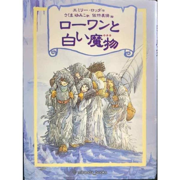 【商品のコンディションについて】コンディションはECサイトの基準に基づいて分類しておりますが、中古商品の特性上、個体差がございます。「未使用に近い」「未使用品」は「新品」ではございません。また、ランクが下がるにつれて、イタミ、汚れ、ヤケが大...