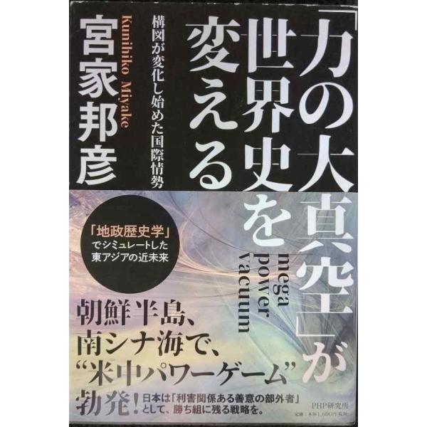 【商品のコンディションについて】コンディションはECサイトの基準に基づいて分類しておりますが、中古商品の特性上、個体差がございます。「未使用に近い」「未使用品」は「新品」ではございません。また、ランクが下がるにつれて、イタミ、汚れ、ヤケが大...