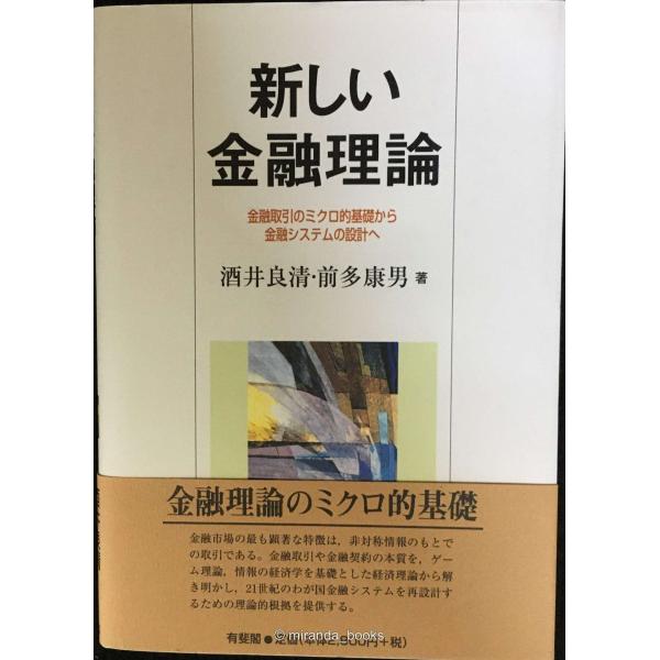 【商品のコンディションについて】コンディションはECサイトの基準に基づいて分類しておりますが、中古商品の特性上、個体差がございます。「未使用に近い」「未使用品」は「新品」ではございません。また、ランクが下がるにつれて、イタミ、汚れ、ヤケが大...