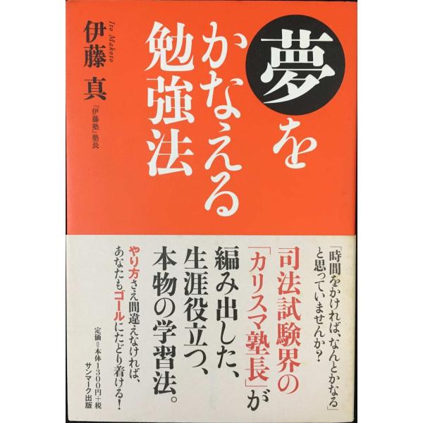 【商品のコンディションについて】コンディションはECサイトの基準に基づいて分類しておりますが、中古商品の特性上、個体差がございます。「未使用に近い」「未使用品」は「新品」ではございません。また、ランクが下がるにつれて、イタミ、汚れ、ヤケが大...