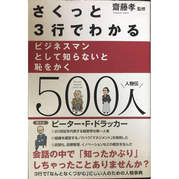 【商品のコンディションについて】コンディションはECサイトの基準に基づいて分類しておりますが、中古商品の特性上、個体差がございます。「未使用に近い」「未使用品」は「新品」ではございません。また、ランクが下がるにつれて、イタミ、汚れ、ヤケが大...