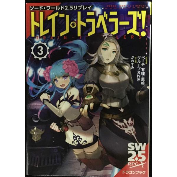 【商品のコンディションについて】コンディションはECサイトの基準に基づいて分類しておりますが、中古商品の特性上、個体差がございます。「未使用に近い」「未使用品」は「新品」ではございません。また、ランクが下がるにつれて、イタミ、汚れ、ヤケが大...