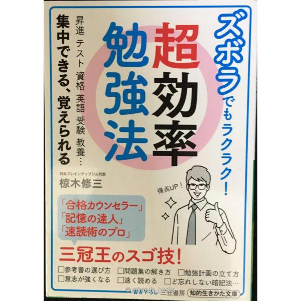 【商品のコンディションについて】コンディションはECサイトの基準に基づいて分類しておりますが、中古商品の特性上、個体差がございます。「未使用に近い」「未使用品」は「新品」ではございません。また、ランクが下がるにつれて、イタミ、汚れ、ヤケが大...