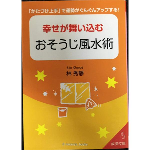 【商品のコンディションについて】コンディションはECサイトの基準に基づいて分類しておりますが、中古商品の特性上、個体差がございます。「未使用に近い」「未使用品」は「新品」ではございません。また、ランクが下がるにつれて、イタミ、汚れ、ヤケが大...