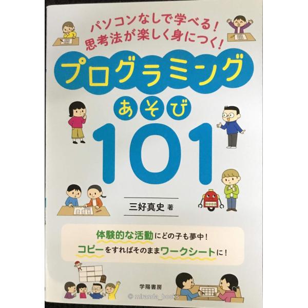 【商品のコンディションについて】コンディションはECサイトの基準に基づいて分類しておりますが、中古商品の特性上、個体差がございます。「未使用に近い」「未使用品」は「新品」ではございません。また、ランクが下がるにつれて、イタミ、汚れ、ヤケが大...