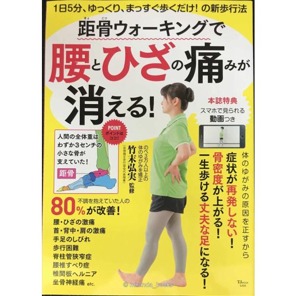 【商品のコンディションについて】コンディションはECサイトの基準に基づいて分類しておりますが、中古商品の特性上、個体差がございます。「未使用に近い」「未使用品」は「新品」ではございません。また、ランクが下がるにつれて、イタミ、汚れ、ヤケが大...