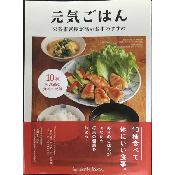 【商品のコンディションについて】コンディションはECサイトの基準に基づいて分類しておりますが、中古商品の特性上、個体差がございます。「未使用に近い」「未使用品」は「新品」ではございません。また、ランクが下がるにつれて、イタミ、汚れ、ヤケが大...
