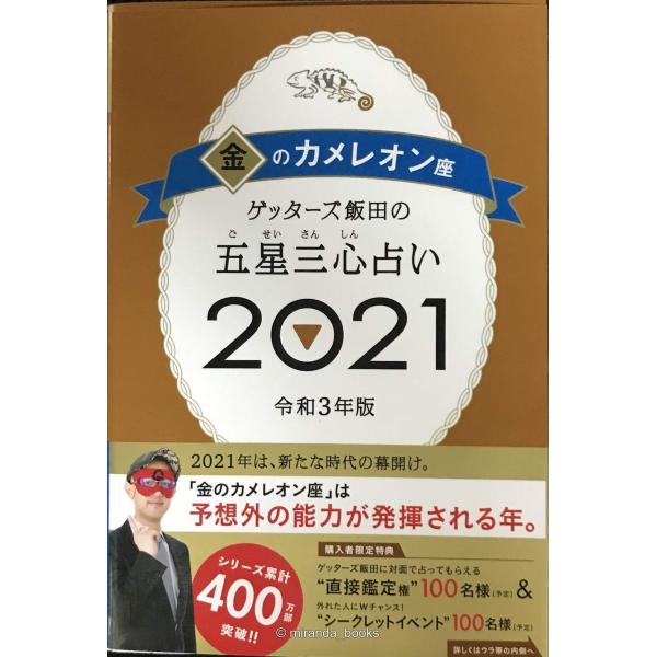 【商品のコンディションについて】コンディションはECサイトの基準に基づいて分類しておりますが、中古商品の特性上、個体差がございます。「未使用に近い」「未使用品」は「新品」ではございません。また、ランクが下がるにつれて、イタミ、汚れ、ヤケが大...
